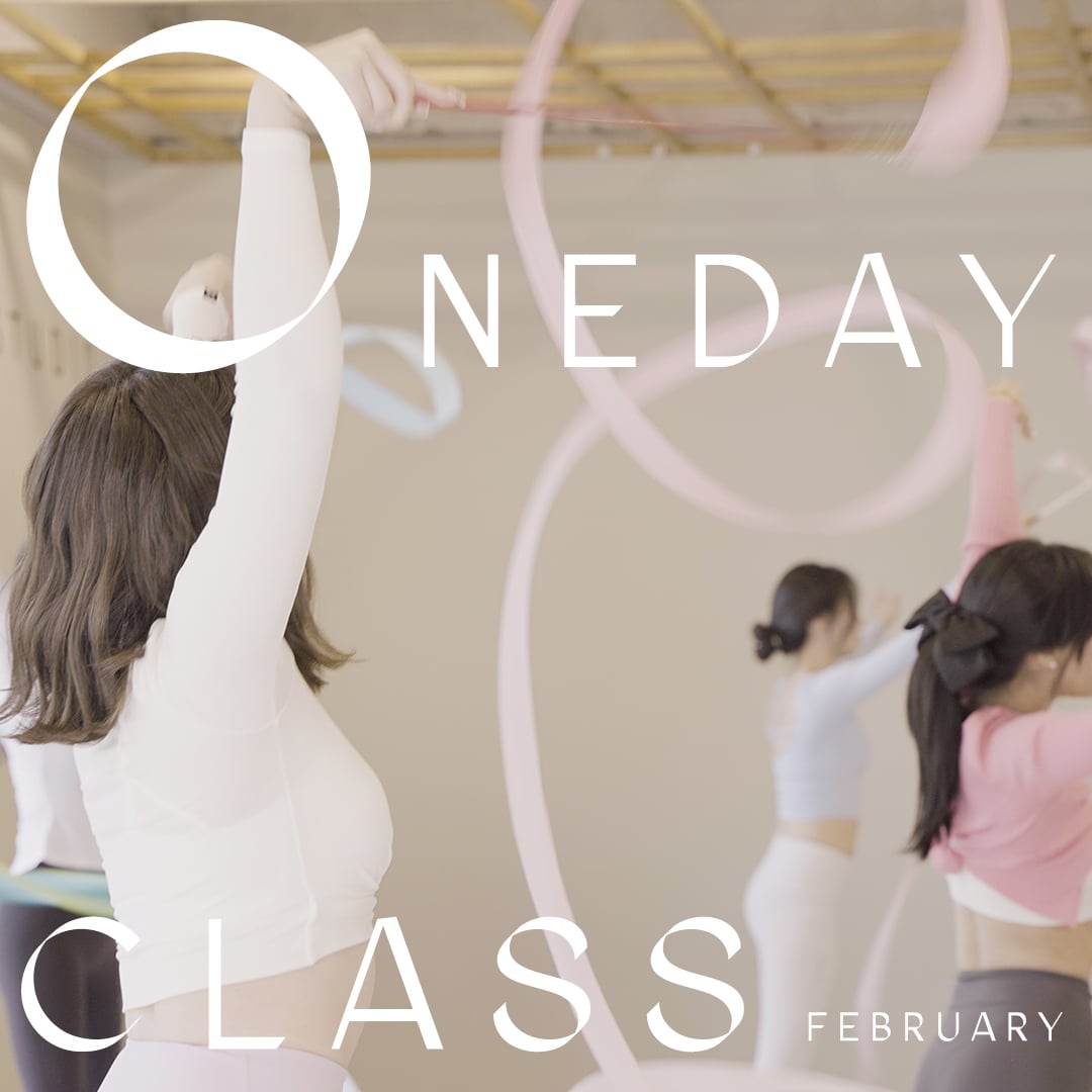 One Day Class - Leap Studio