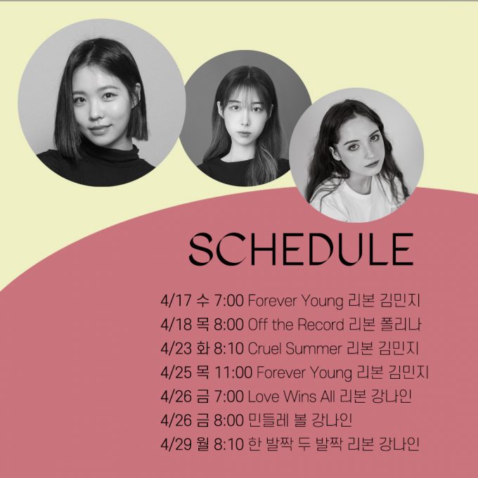 One Day Class - Leap Studio