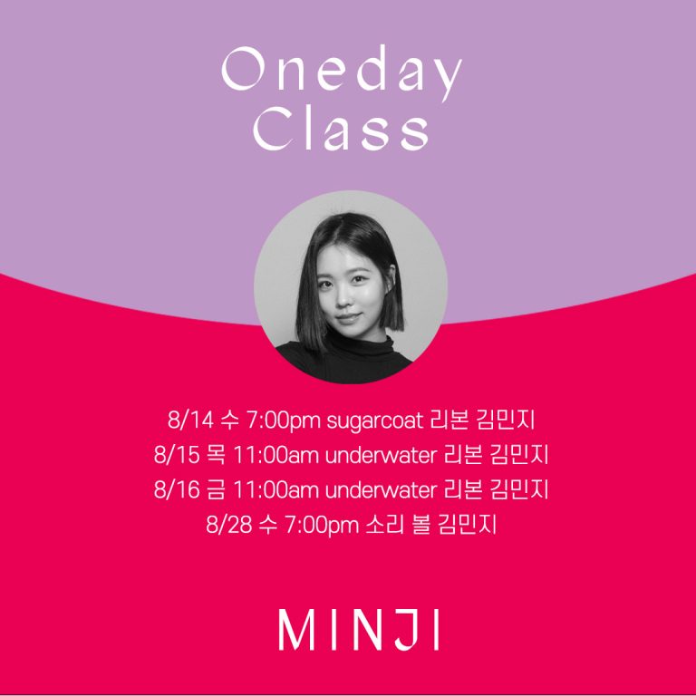 One Day Class - Leap Studio