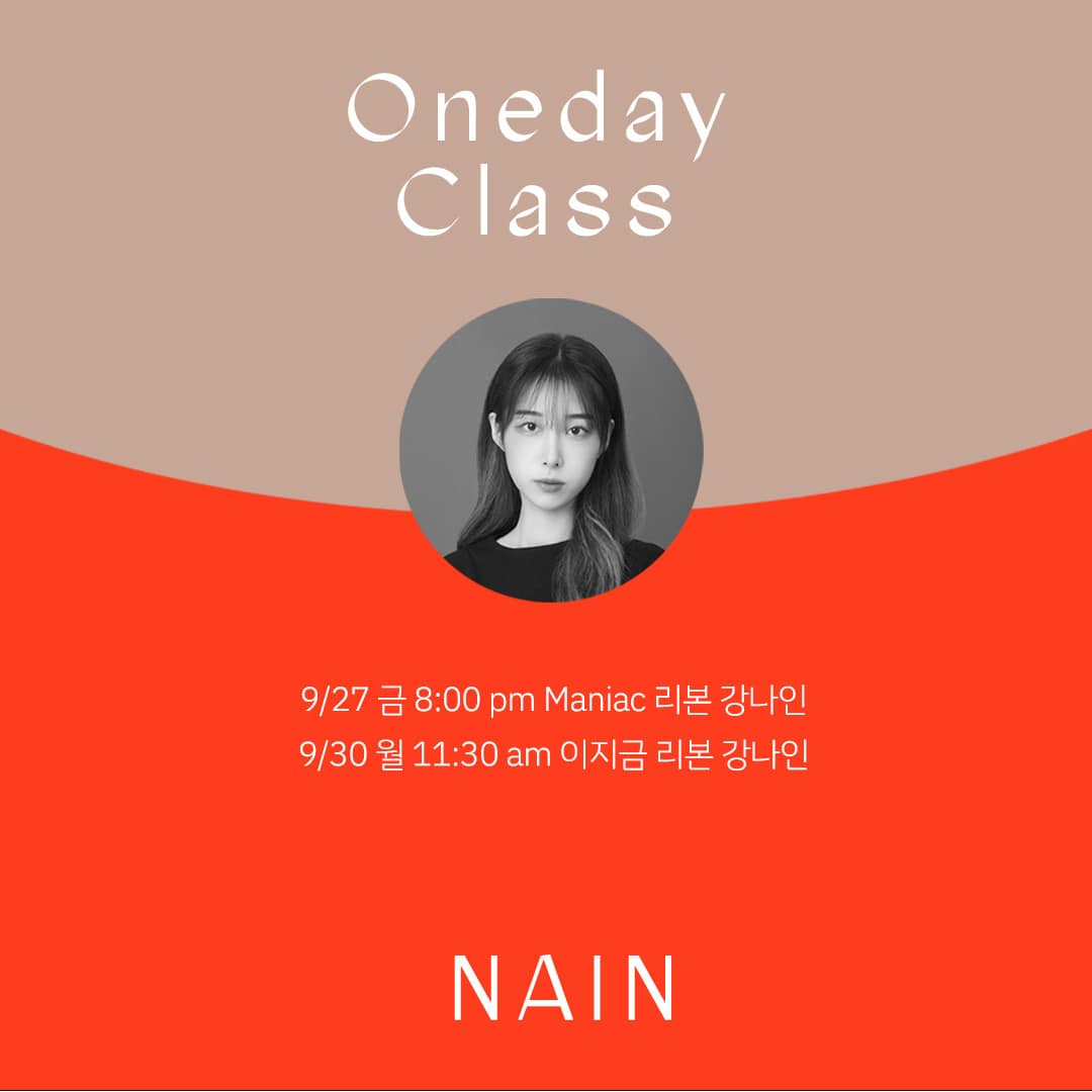 One Day Class - Leap Studio