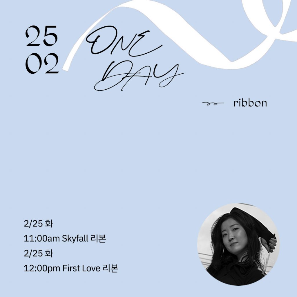 One Day Class - Leap Studio